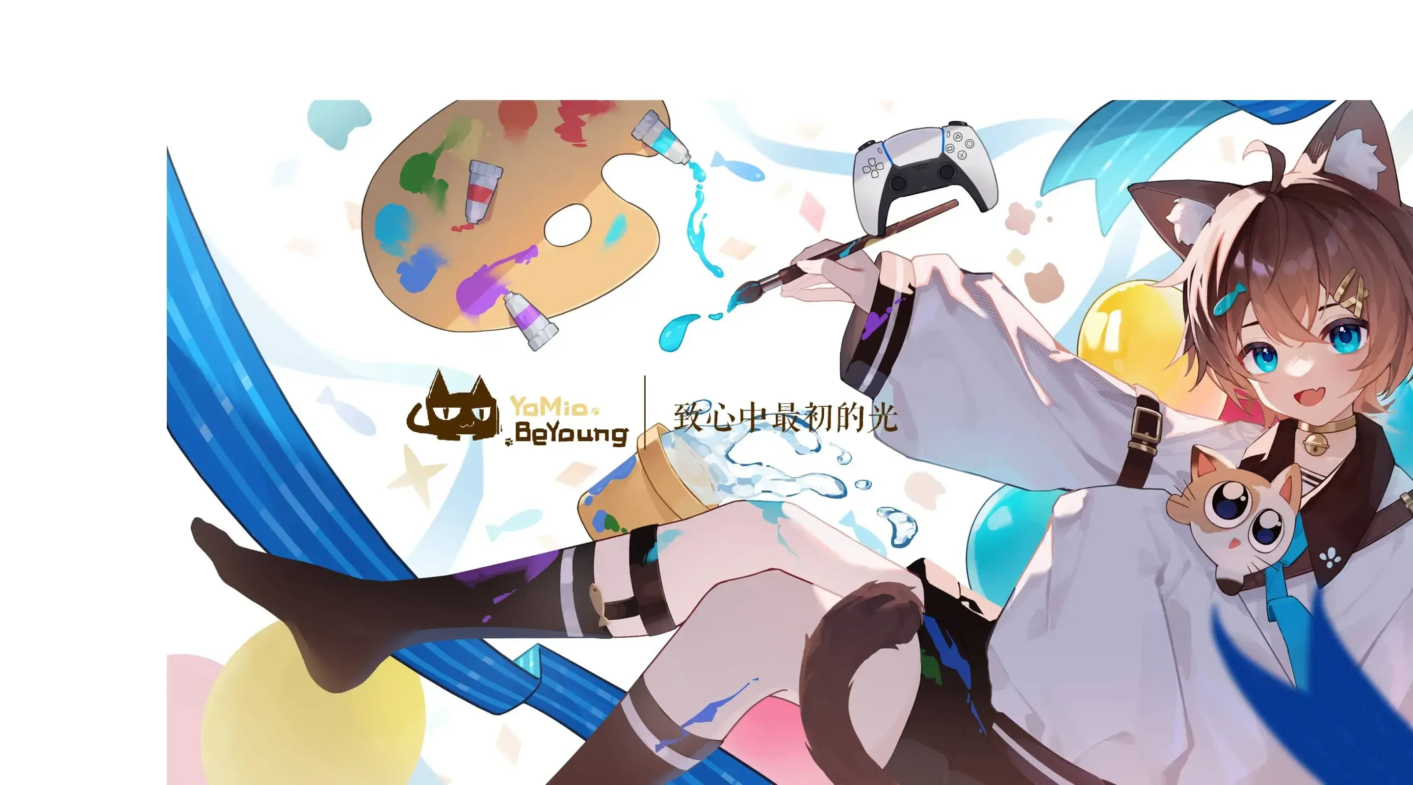 悠喵YoMio官方网站